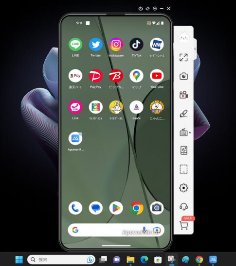 ApowerMirrorの使い方 Androidの画面をPCにミラーリングしよう